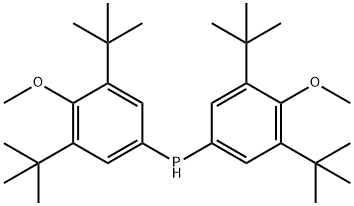 (DTBM)2PH One Chongqing Chemdad Co. ，Ltd